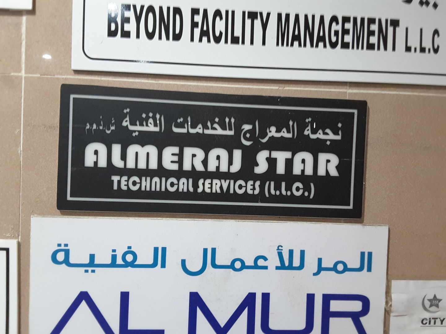 Al Meraj Star Technical Services(Handyman & Maintenance Services) in Al Raffa, Dubai - HiDubai