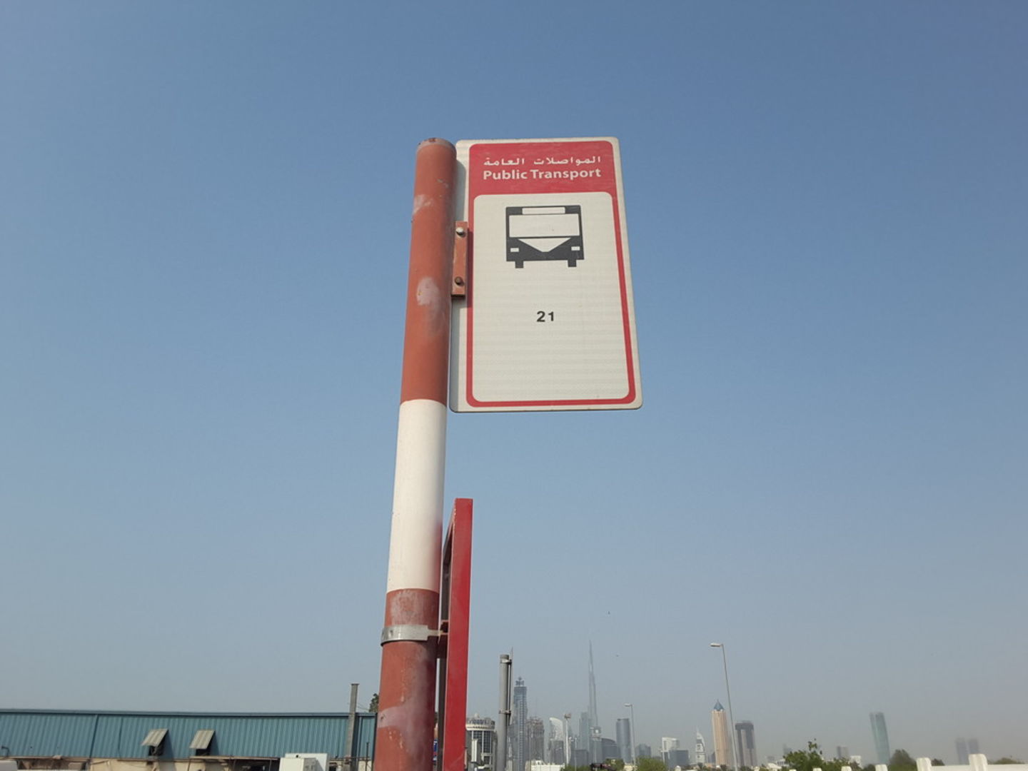Marine Center 1 Bus Stop(Public Transport) in Al Quoz 3, Dubai - HiDubai
