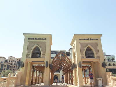 Al Rifai Roastery(Bakeries, Desserts & Sweets) in Business Bay, Dubai ...