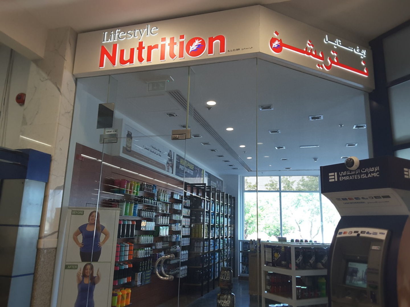 Lifestyle Nutrition(Health Food & Supplement Stores) in Ras Al Khor ...