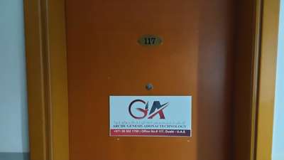 Arche Genesis Adonai Technology(IT Services) in Al Qusais 2, Dubai ...