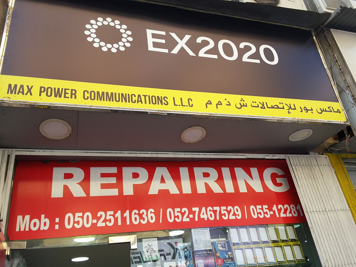 Max Power Communications(Distributors & Wholesalers) in Al Murar, Dubai ...