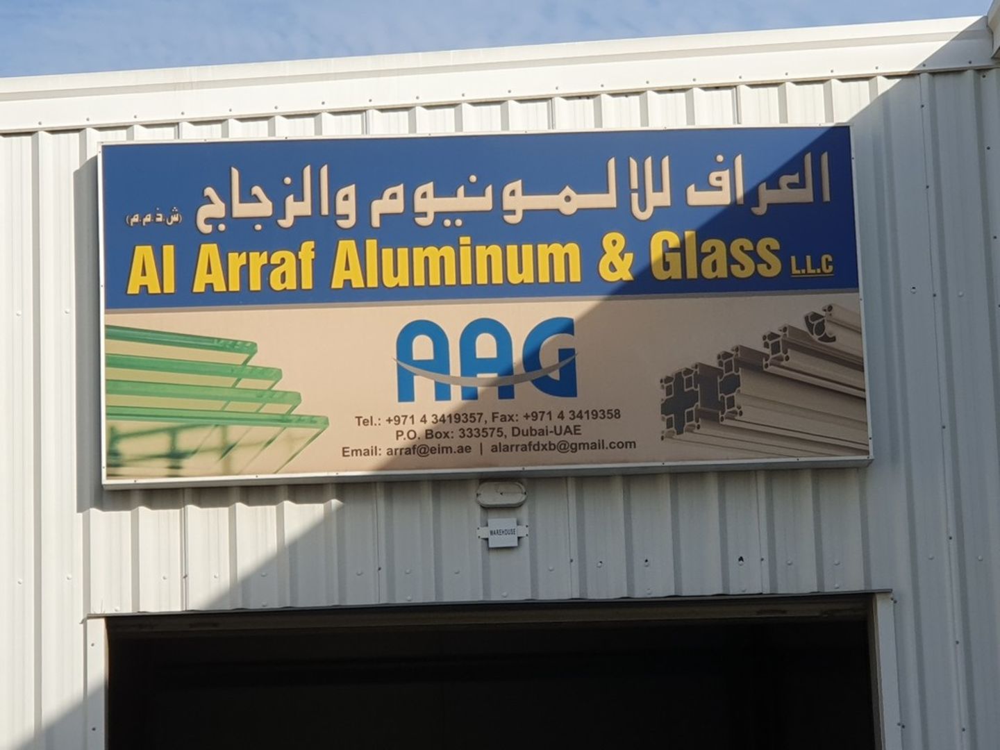 Al Arraf Aluminum And Glass(Handyman & Maintenance Services) in Ras Al Khor Industrial 1, Dubai ...