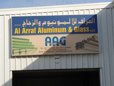 Al Arraf Aluminum And Glass(Handyman & Maintenance Services) in Ras Al ...