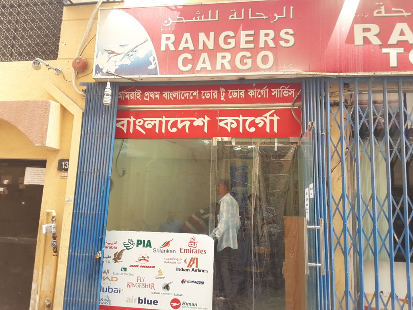 Rangers Cargo(Air Cargo Services) in Al Daghaya, Dubai - HiDubai