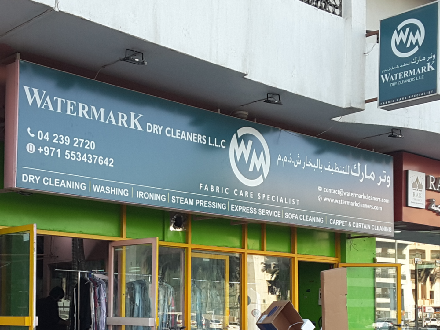 Watermark Dry Cleaners(Laundry) in Al Qusais Industrial 1, Dubai - HiDubai