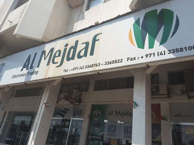 List, Electronic Component Shops in Dubai