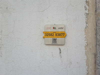 BHNS Engineering Consultants(Engineering Consultants) in Al Garhoud, Dubai - HiDubai