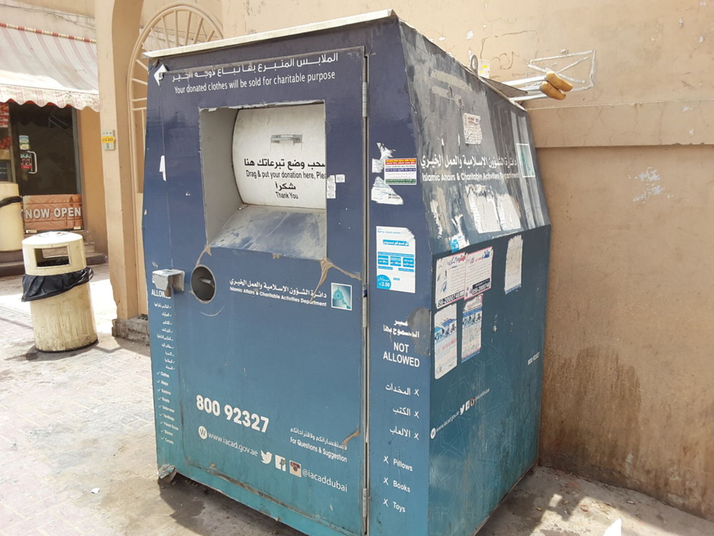 Islamic Affairs & Charitable Activities Department Drop Box(NGOs & Care ...