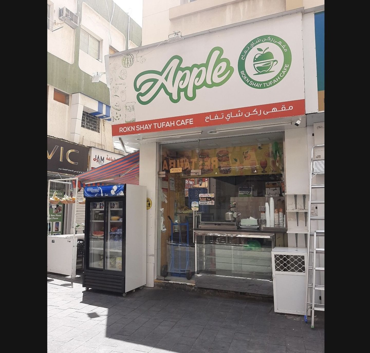 Rokn Shay Tufah Cafe(Cafeterias) in Naif, Dubai - HiDubai