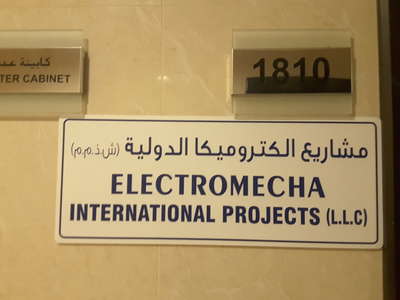 Electromecha International Projects(Construction & Renovation) in ...