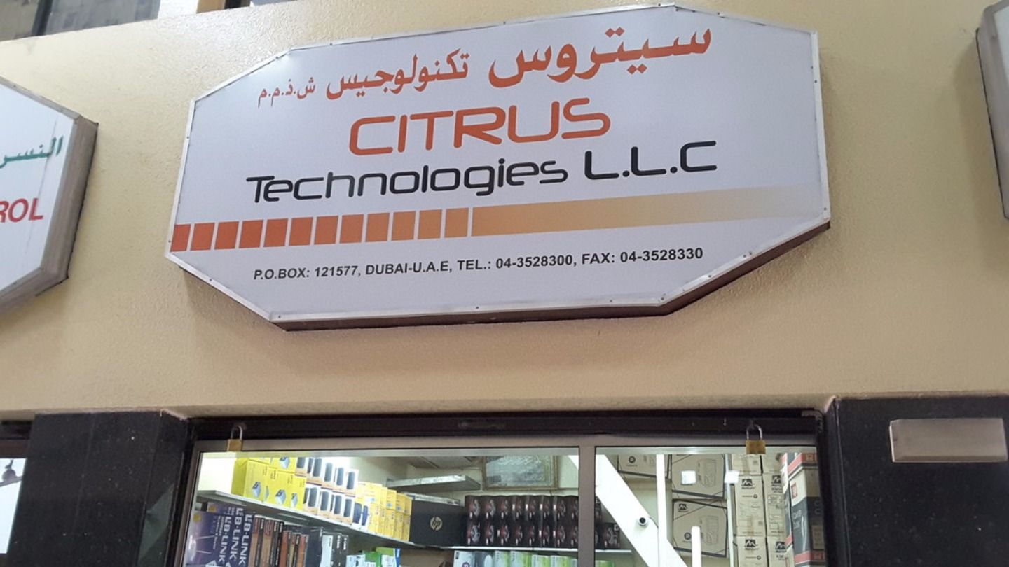 Citrus Technologies(Consumer Electronics) in Meena Bazar (Al Souq Al Kabeer), Dubai - HiDubai