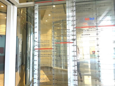 Dimension Data(IT Services) in Dubai Internet City (Al Sufouh 2), Dubai ...