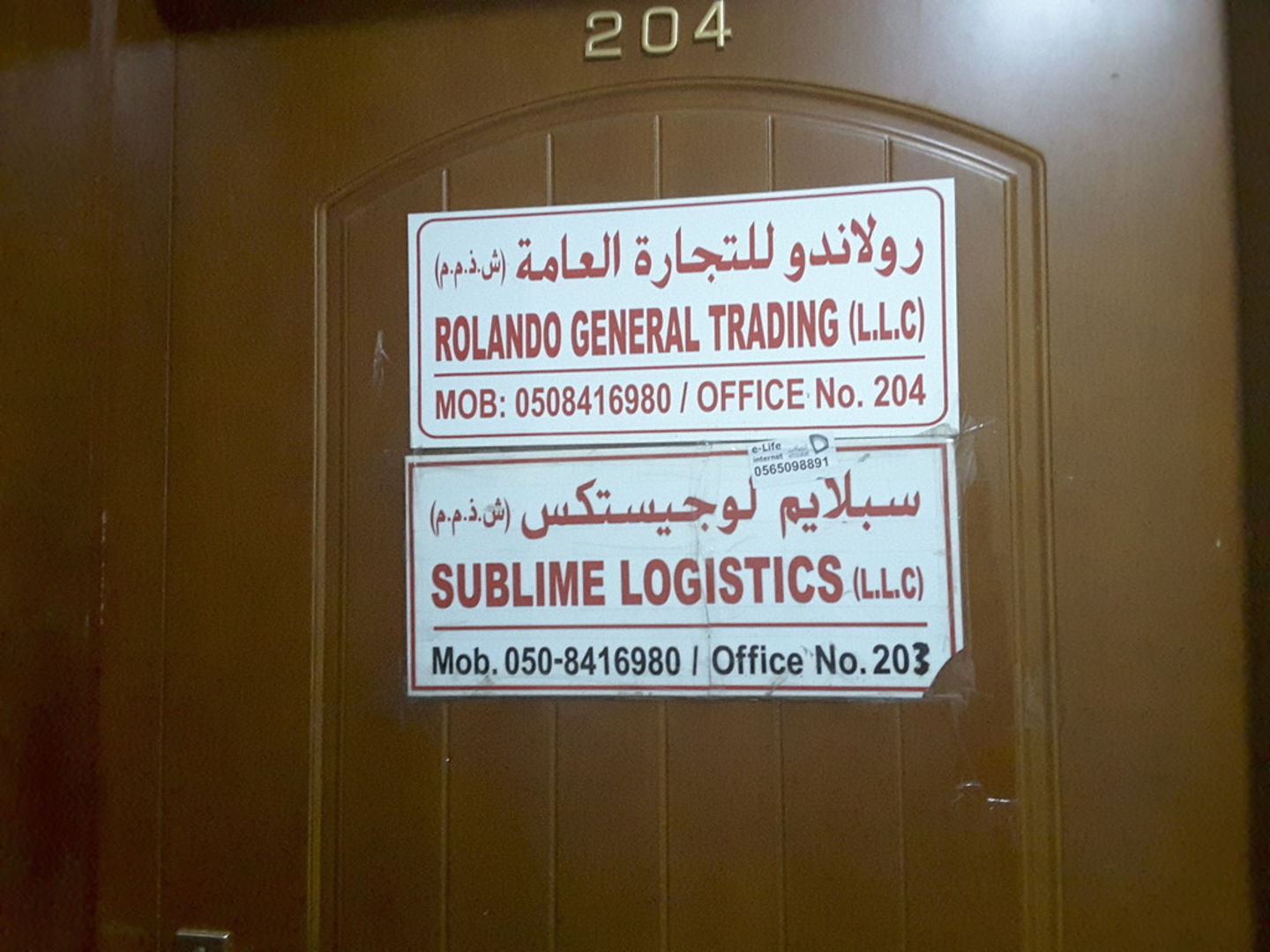 Sublime Logistics(Packaging Services) in Al Daghaya, Dubai - HiDubai