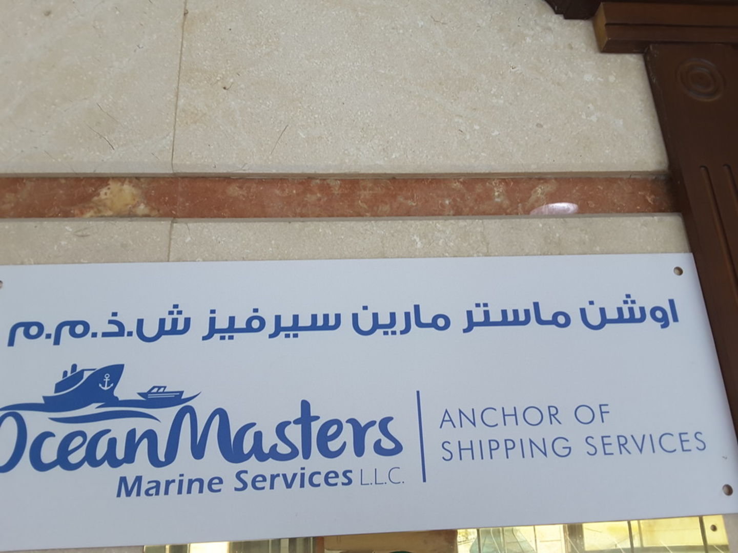 Ocean Master Marine Services(Packaging Services) in Port Saeed, Dubai ...