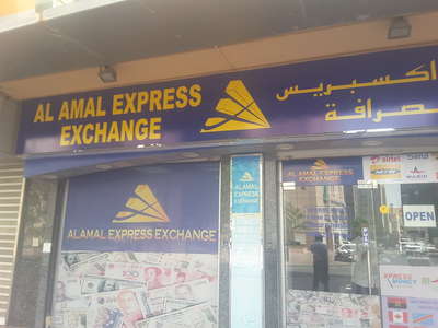 Al Amal Express Exchange(Money Exchange) in Al Rigga, Dubai - HiDubai