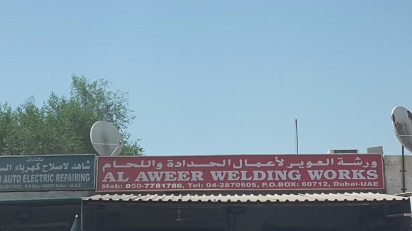 Al Aweer Welding Works(Chemical & Metal Companies) in Al Aweer 1, Dubai ...
