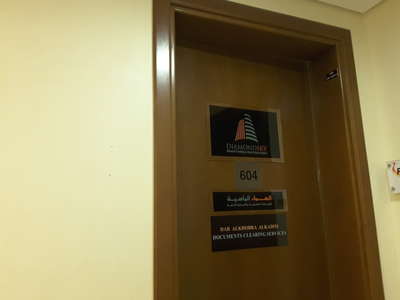 Alsamaa Al Masiya General Trading(Construction & Building Material ...