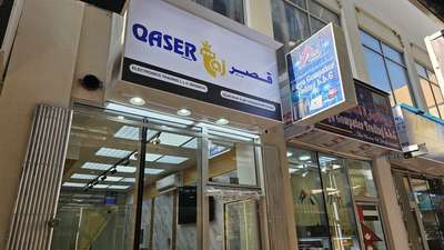 Qaser Zamzam Electronics Trading(Consumer Electronics) in Meena Bazar ...