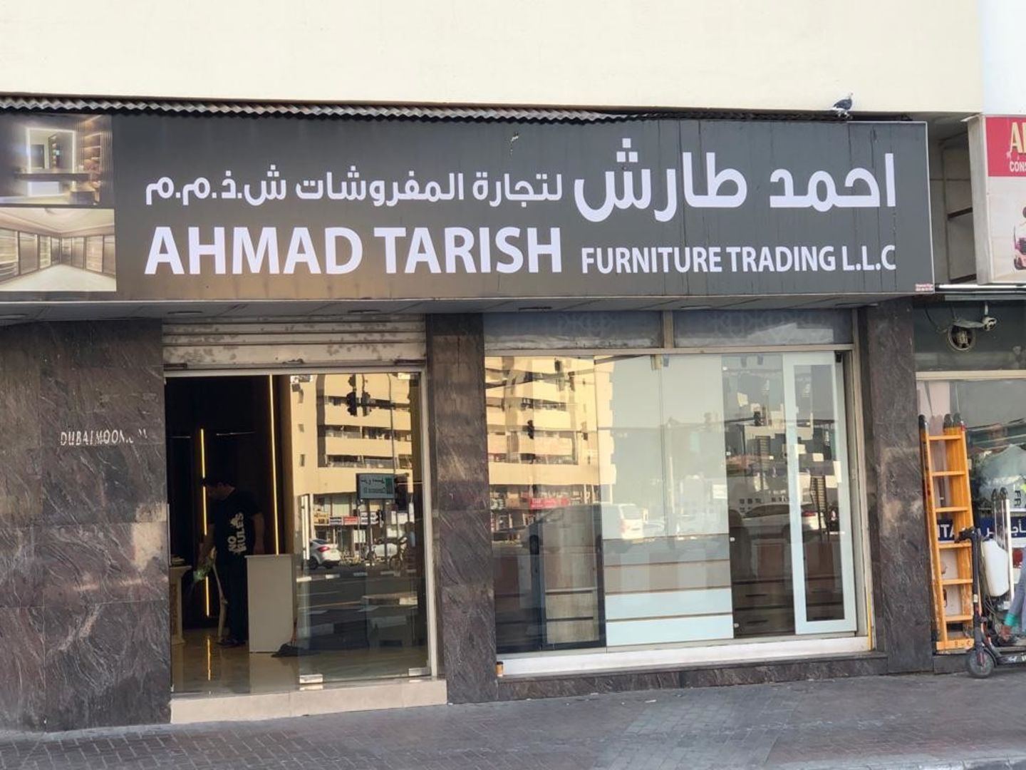 Ahmad Tarish Furniture Trading(Furniture & Décor) in Al Qusais 2, Dubai ...