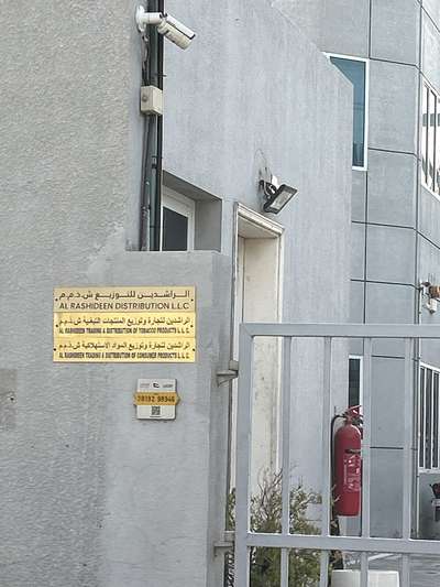 Al Rashideen Distribution(Distributors & Wholesalers) in Al Qusais ...