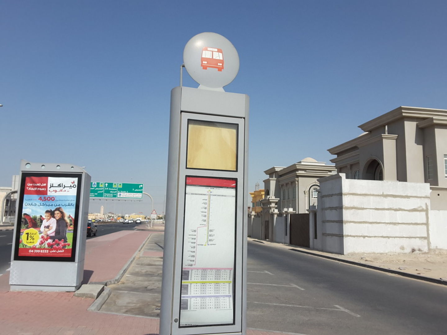Quasis, Qutami Al Suweidi Masjid 1 Bus Stop(Public Transport) in Al ...