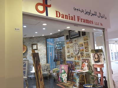 Danial Frames(Furniture & Décor) in Green Community (Dubai Investment ...