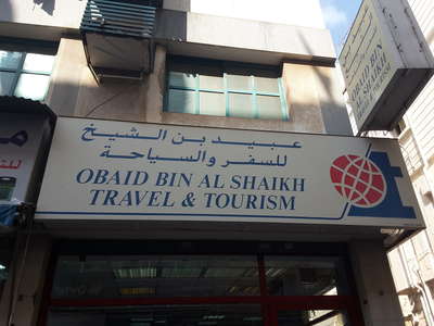 Obaid Bin Al Shaikh Travel & Tourism(Travel & Ticketing Agencies) in ...