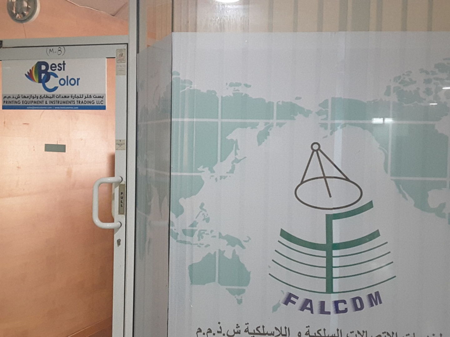 Falcom Telecommunications Services(Distributors & Wholesalers) in Al ...