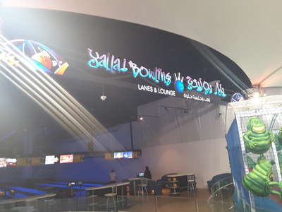 Yalla! Bowling(Amusement Parks & Arcades) in Mirdif, Dubai - HiDubai
