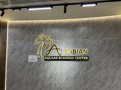 Arabian Square Business Center(Business Incubators And Co-working ...