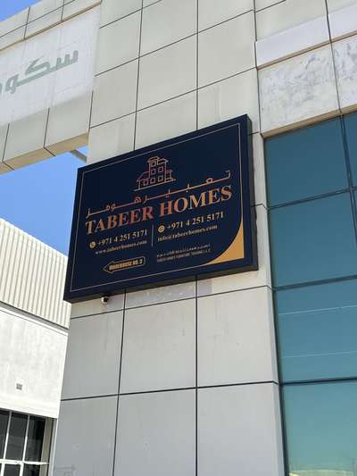 Tabeer Homes Furniture Trading L.l.c(Furniture & Décor) in Al Quoz ...