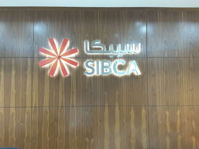 Sibca(Safety & Security) in Business Bay, Dubai - HiDubai