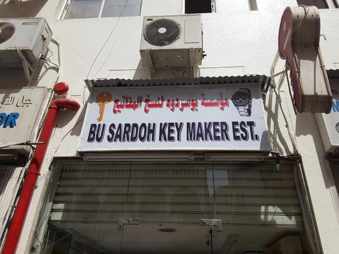 Bu Sardoh Key Maker(Key Cutting & Remotes) in Al Murar, Dubai - HiDubai