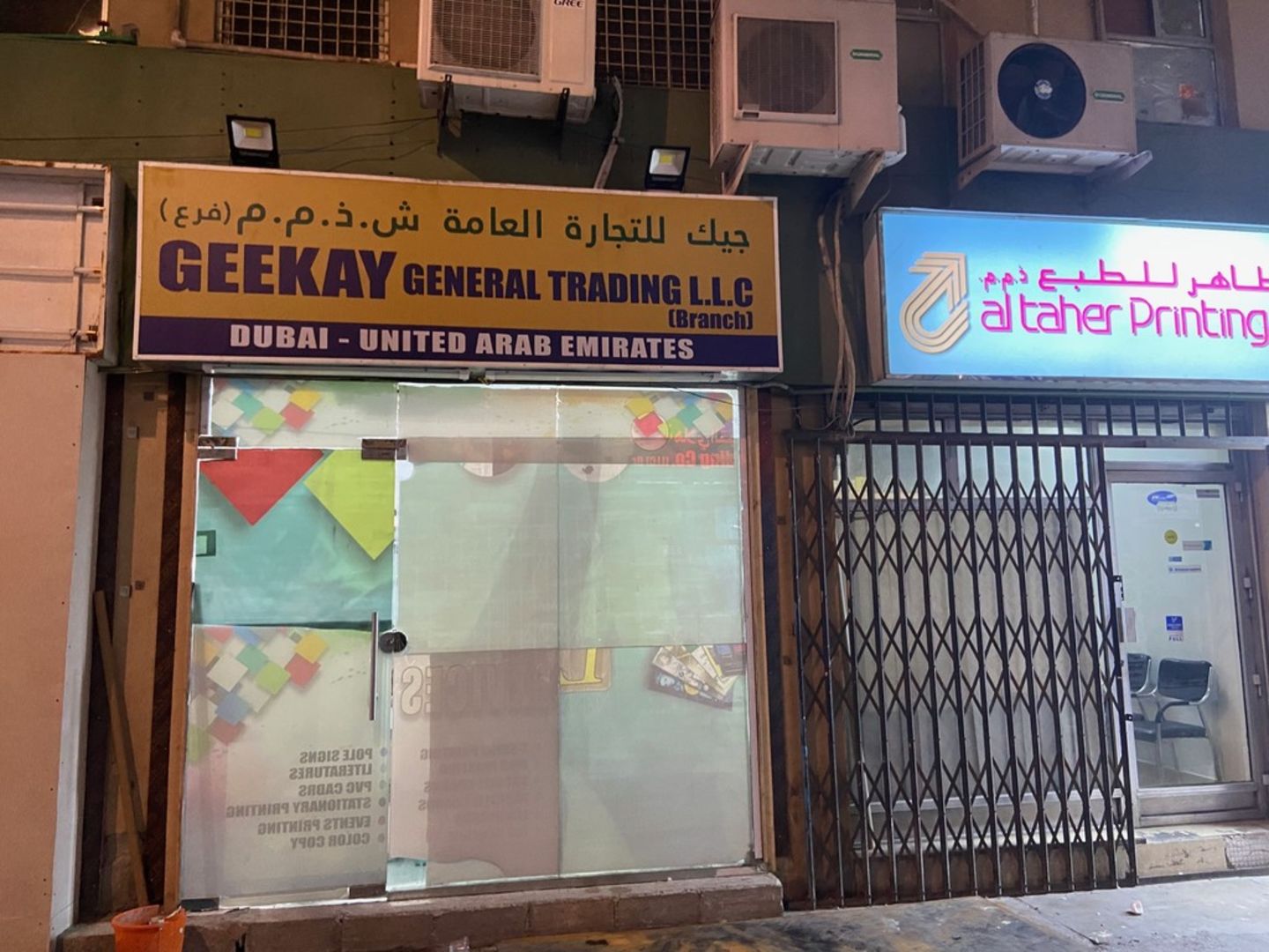 Geekay General Trading(Advertising & Design Agency) in Naif, Dubai ...