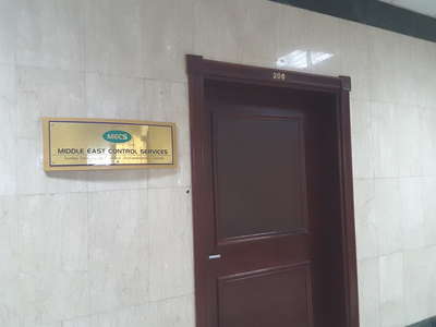 Middle East Control Services(Heavy Equipment & Machinery) in Al Quoz ...