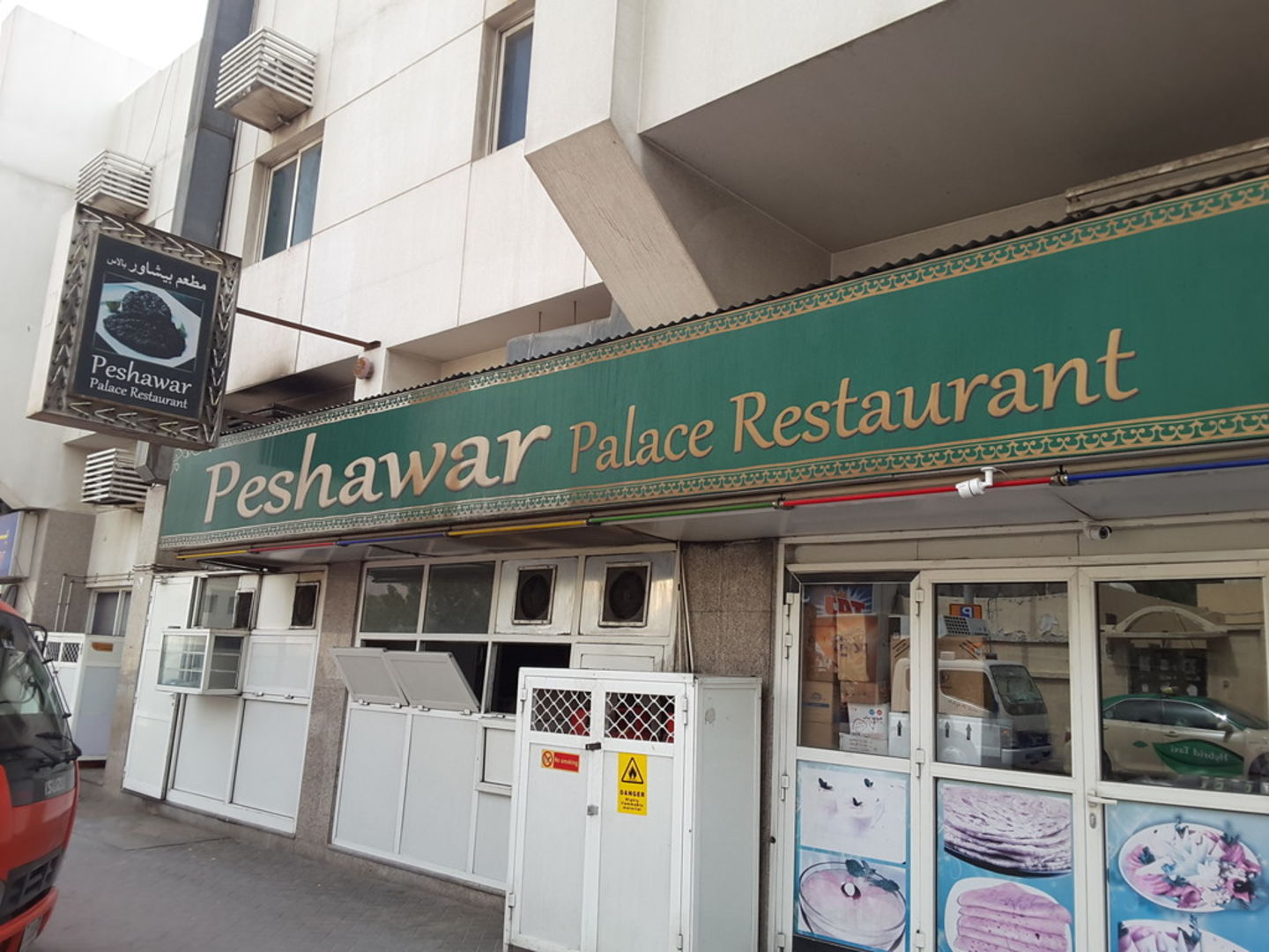 Peshawar Palace Restaurant(Restaurants & Bars) in Hor Al Anz, Dubai ...