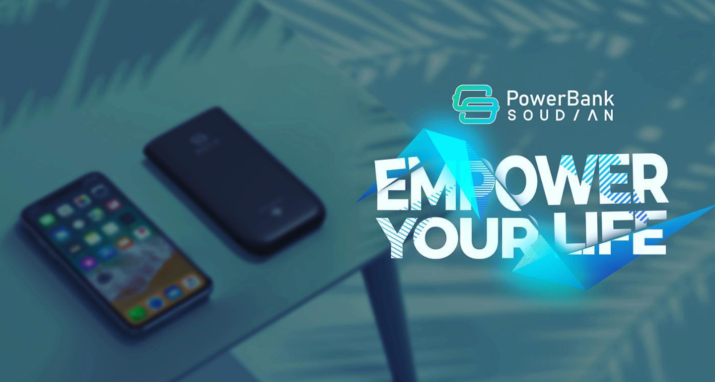 Soudian Power Bank Rental Station(Consumer Electronics) in The Palm ...