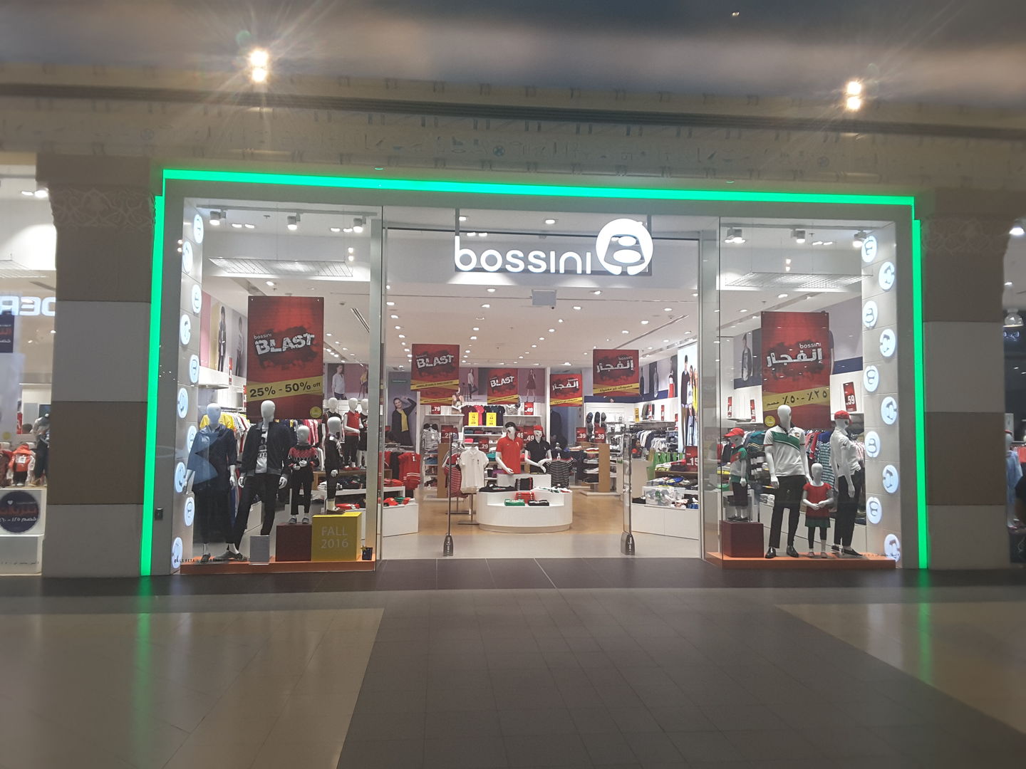 Bossini(Apparel) in Ibn Batuta (Jebel Ali 1), Dubai - HiDubai