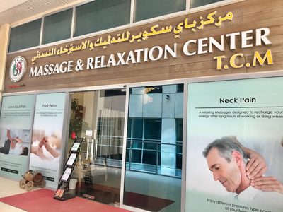 Tcm Bay Square Massage(Wellness Services & Spas) in Business Bay, Dubai ...