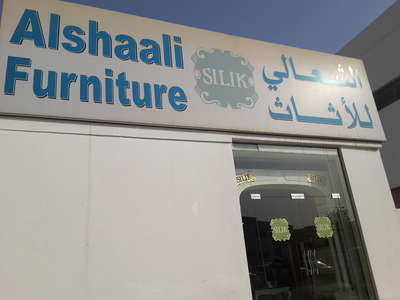 Al Shaali Furniture Co(Furniture & Décor) in Al Khabaisi, Dubai - HiDubai