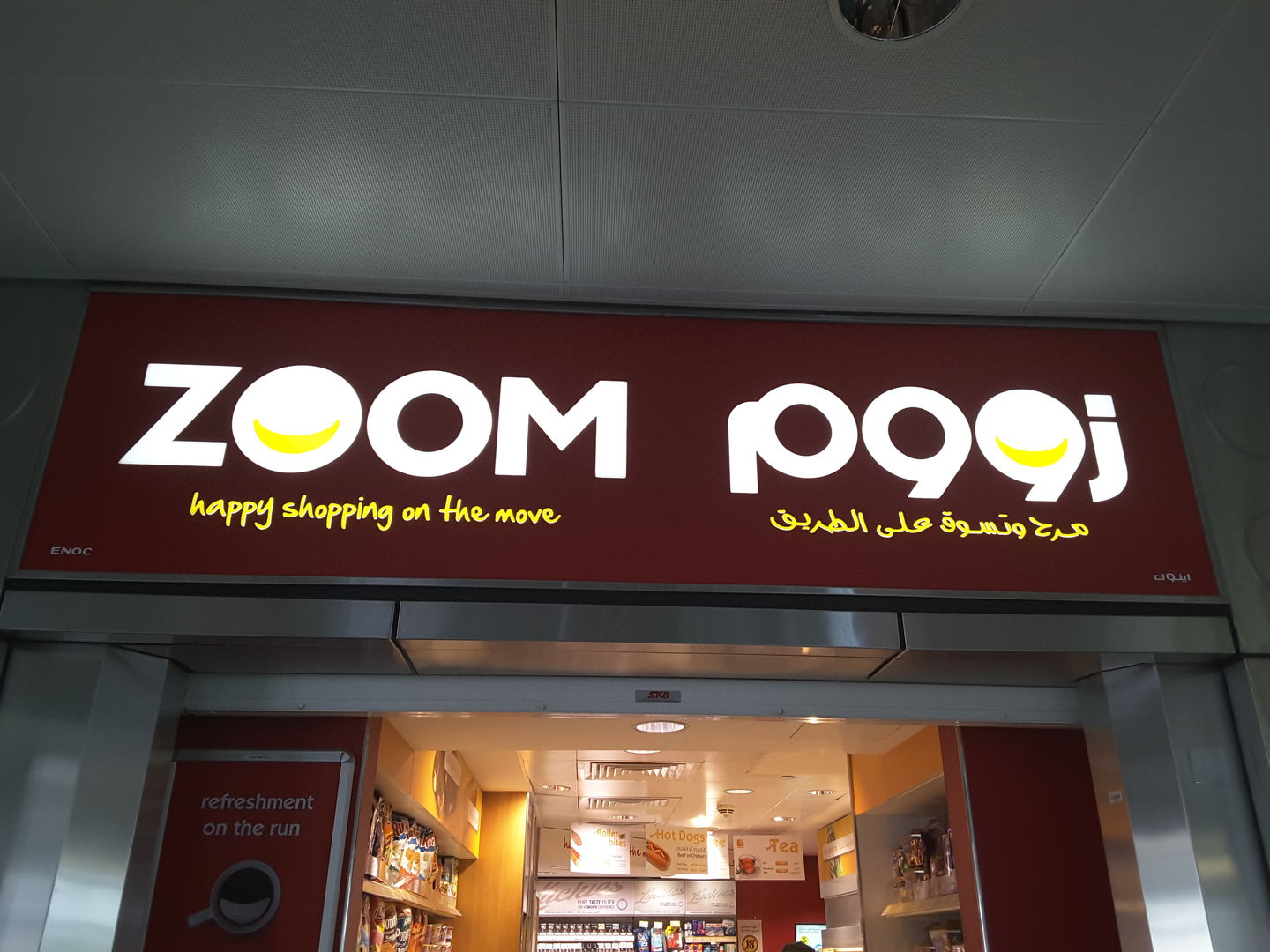 ZOOM(Supermarkets, Hypermarkets & Grocery Stores) in Jumeirah Lake ...