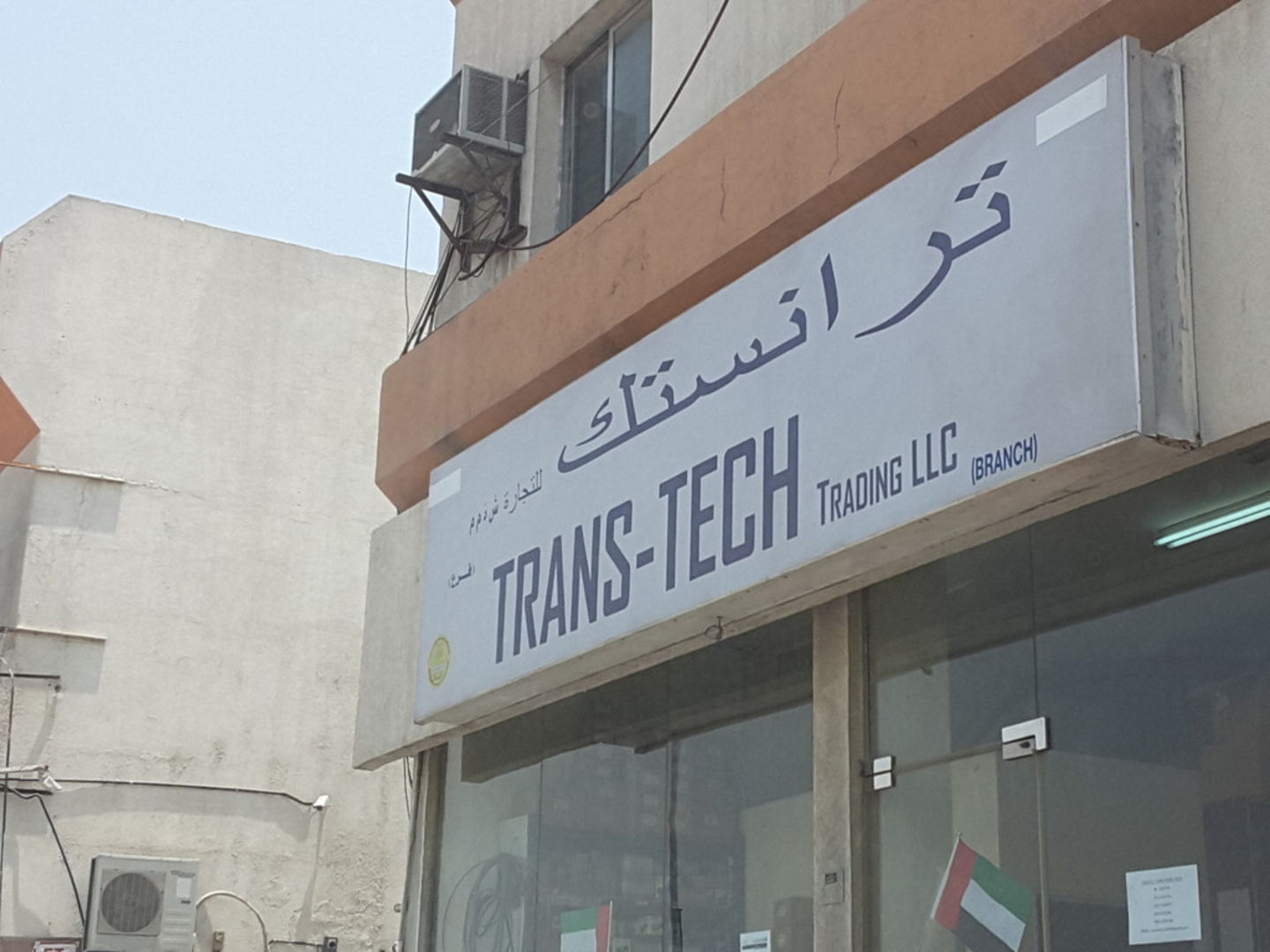 Trans Tech Trading(Private Transport) in Ras Al Khor Industrial 2 ...