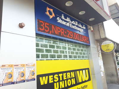 Sharaf Exchange(Money Exchange) in Al Muteena, Dubai - HiDubai