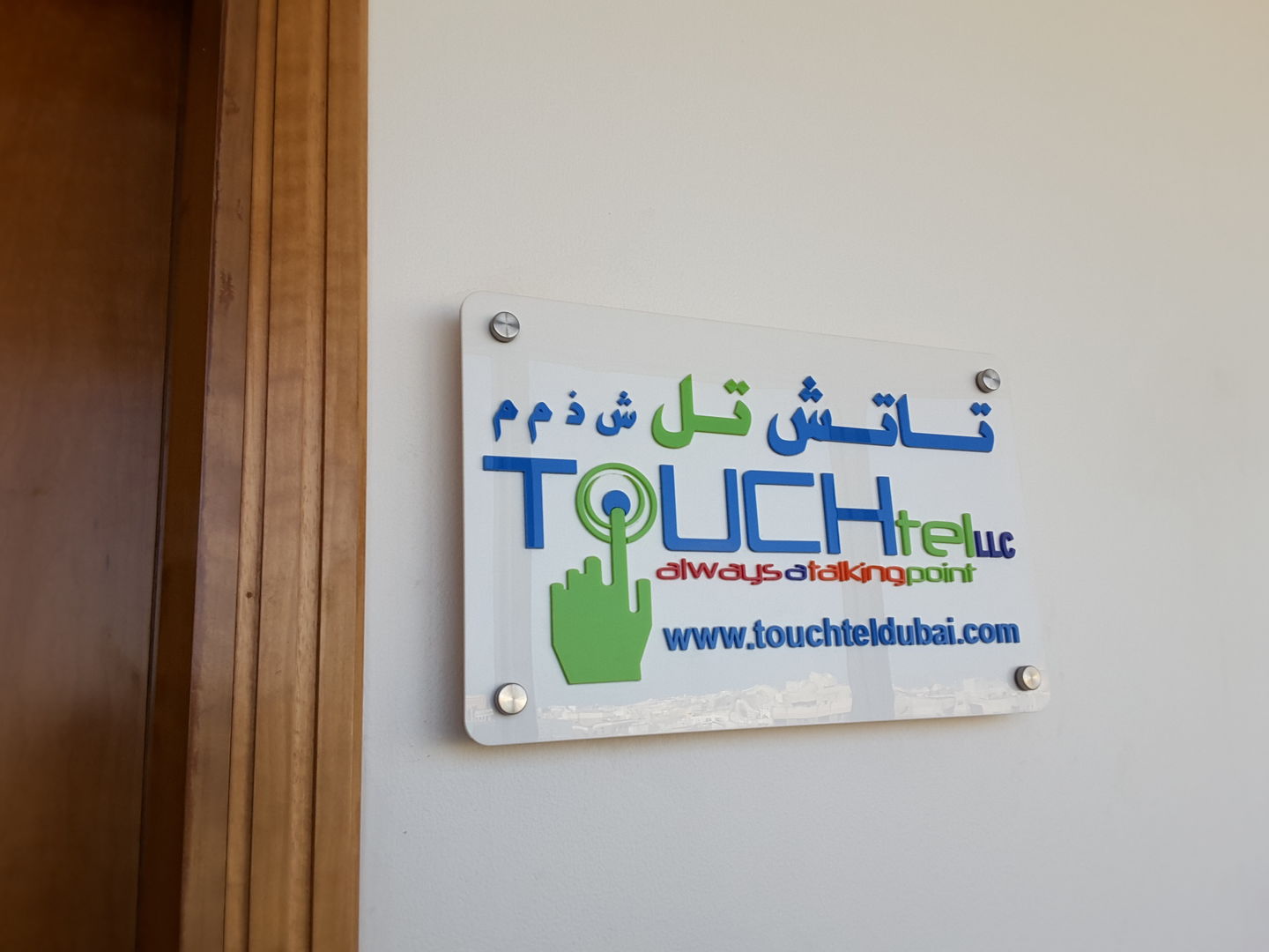 Touch Tel(Distributors & Wholesalers) in Al Rigga, Dubai - HiDubai