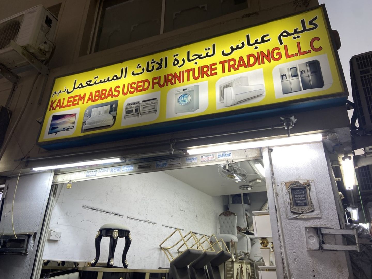 Kaleem Abbas Used Furniture Trading(Furniture & Décor) in Naif, Dubai - HiDubai