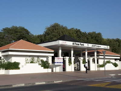 Al Twar Park(Parks & Beaches) in Al Twar 1, Dubai - HiDubai
