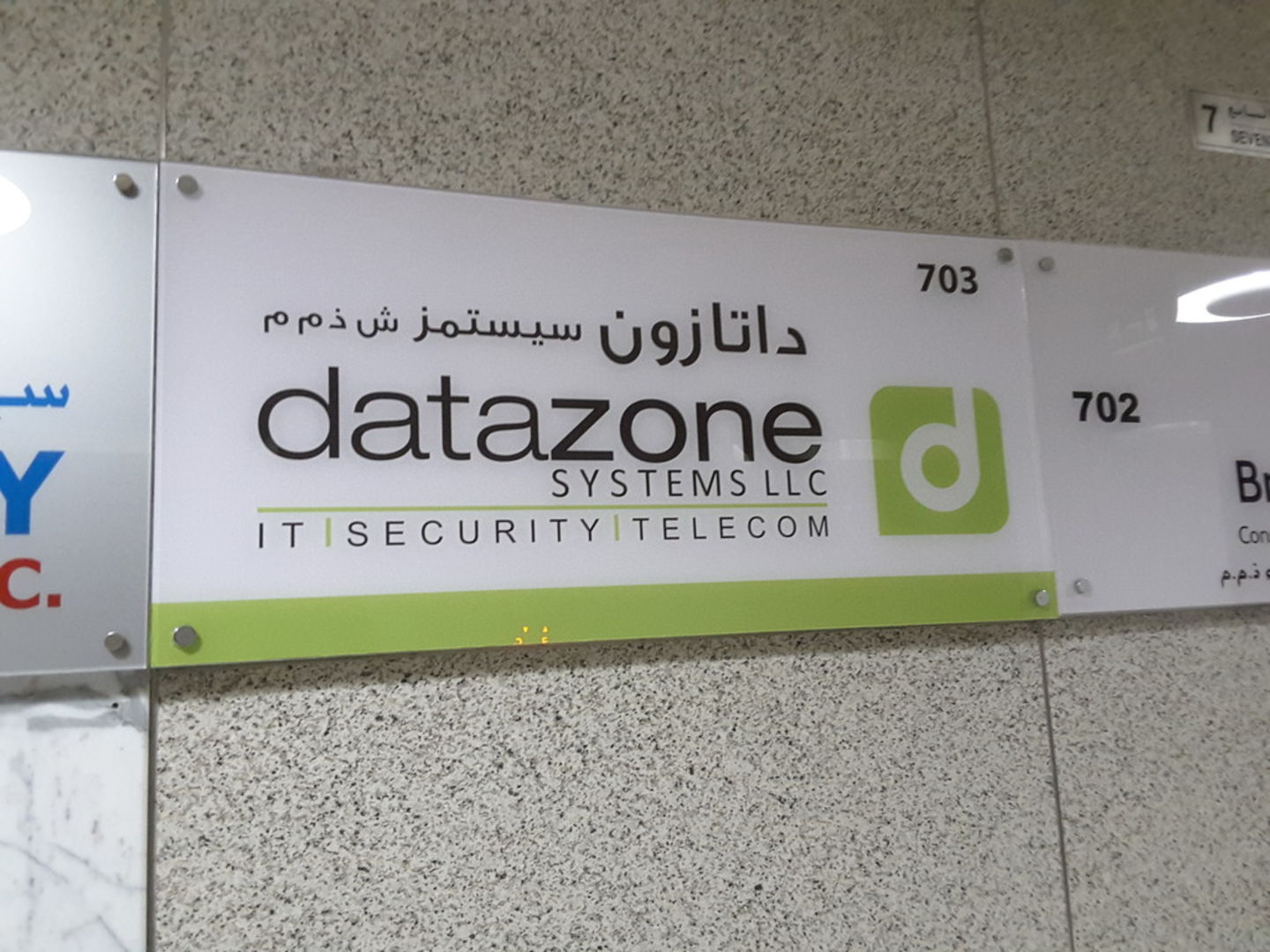 Datazone Systems(IT Services) in Muhaisnah 4, Dubai - HiDubai