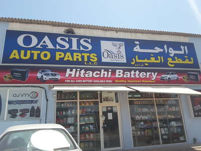 Oasis Auto Parts(Auto Spare Parts & Accessories) in Umm Ramool, Dubai ...