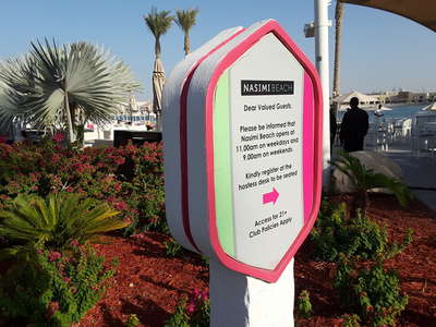 Nasimi Beach Restaurant(Restaurants & Bars) in The Palm Jumeirah ...